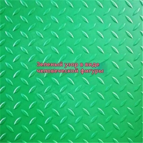 Садовая дорожка