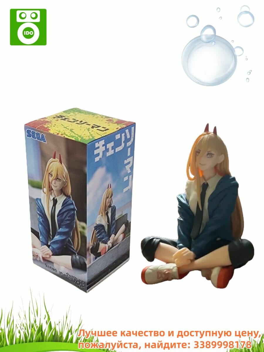Chainsaw Man Power фигурка Аниме/человек с бензопилой/ аниме-модель/красивая девушка/статуэтка