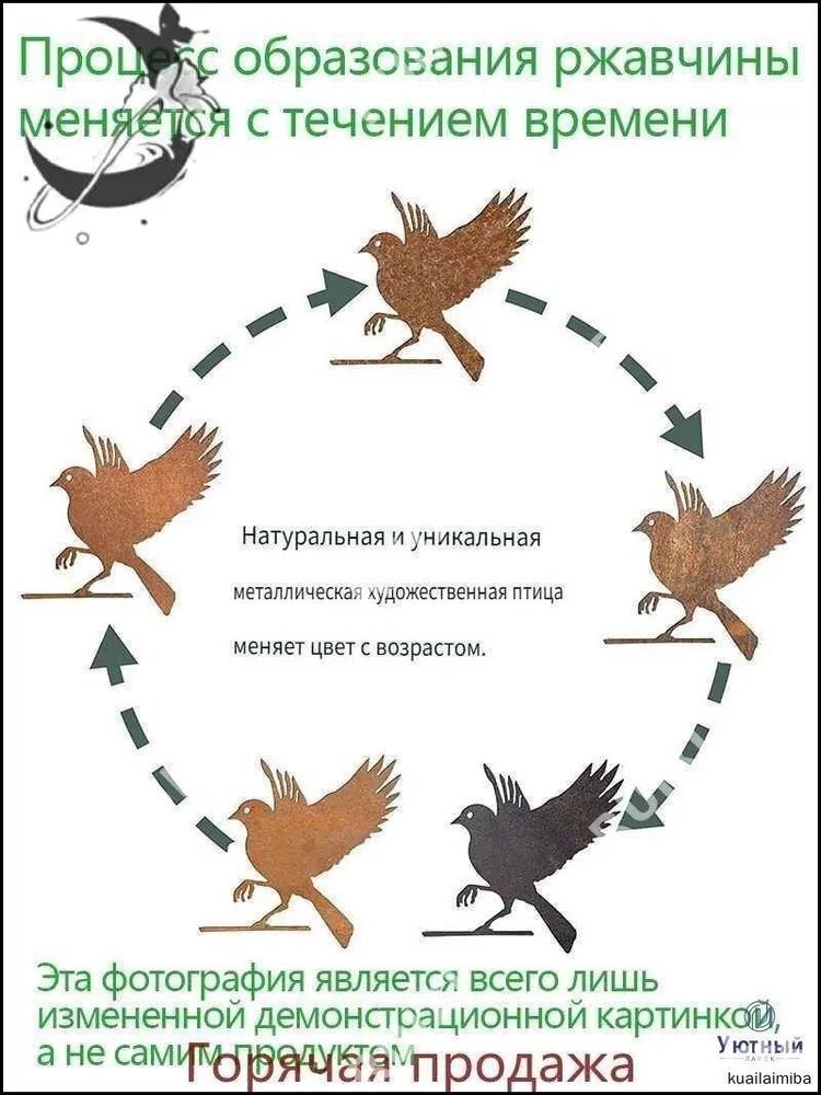 Фигурка садовая в виде ржавых грибов, комплект из 3 предметов, металл и смола — фото 1