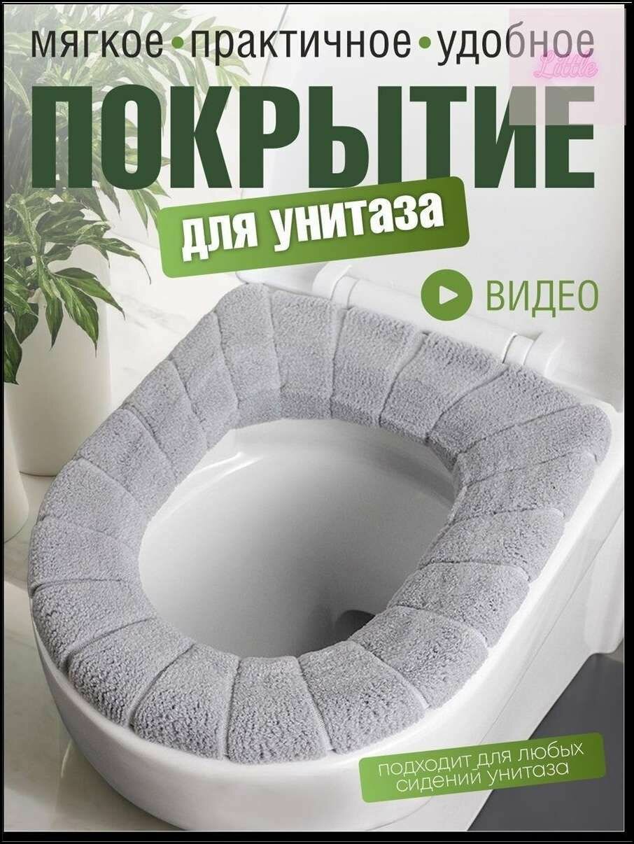 Подушка сиденья унитаза11