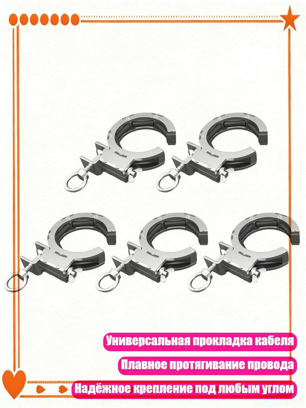 Регулируемый кабельный ролик с поворотом 330°, Упаковка из 5 штук