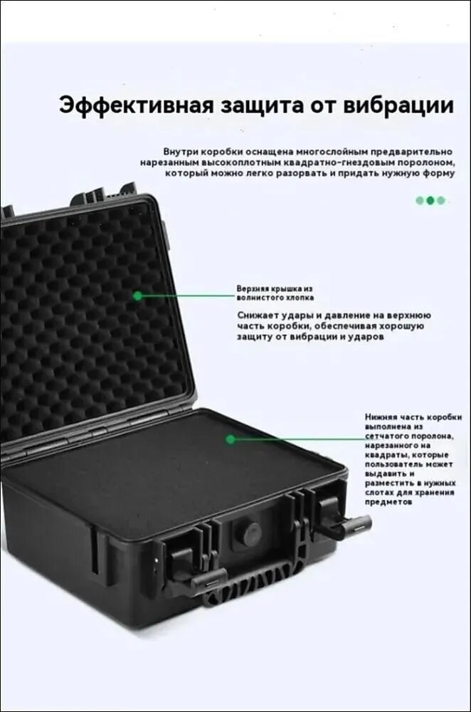 Ударопрочный кейс для инструментов черный пластиковый, водонепроницаемый, с усиленными петлями, размер 295*265*135 мм — фото 1