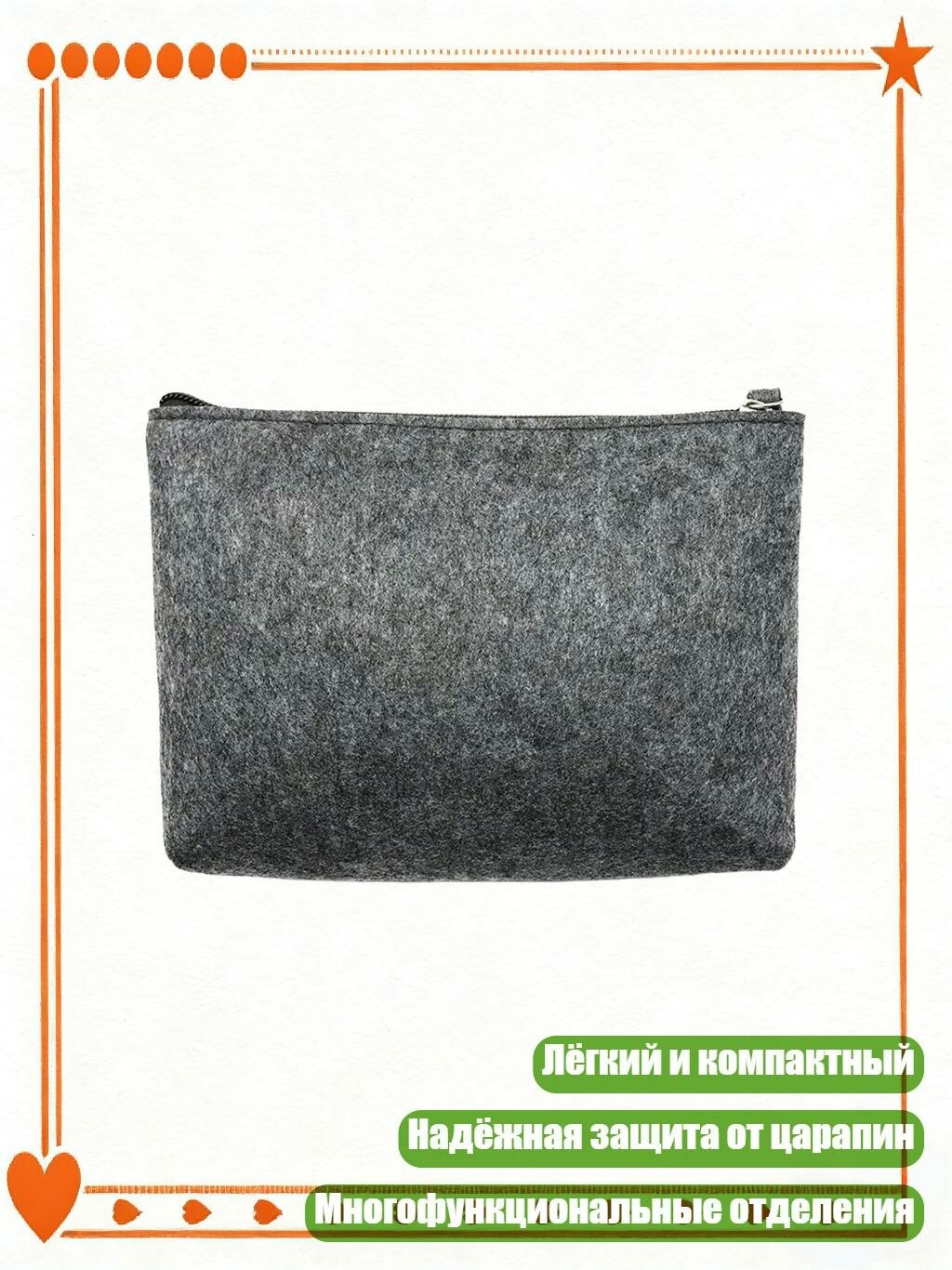 Органайзер для компьютерных аксессуаров, Средне - серый