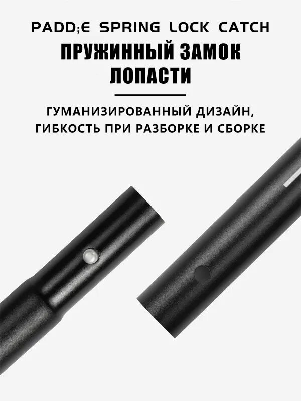 SUP-доска с веслом, двух- и одно-стороннее весло, алюминиевое, черное — фото 1