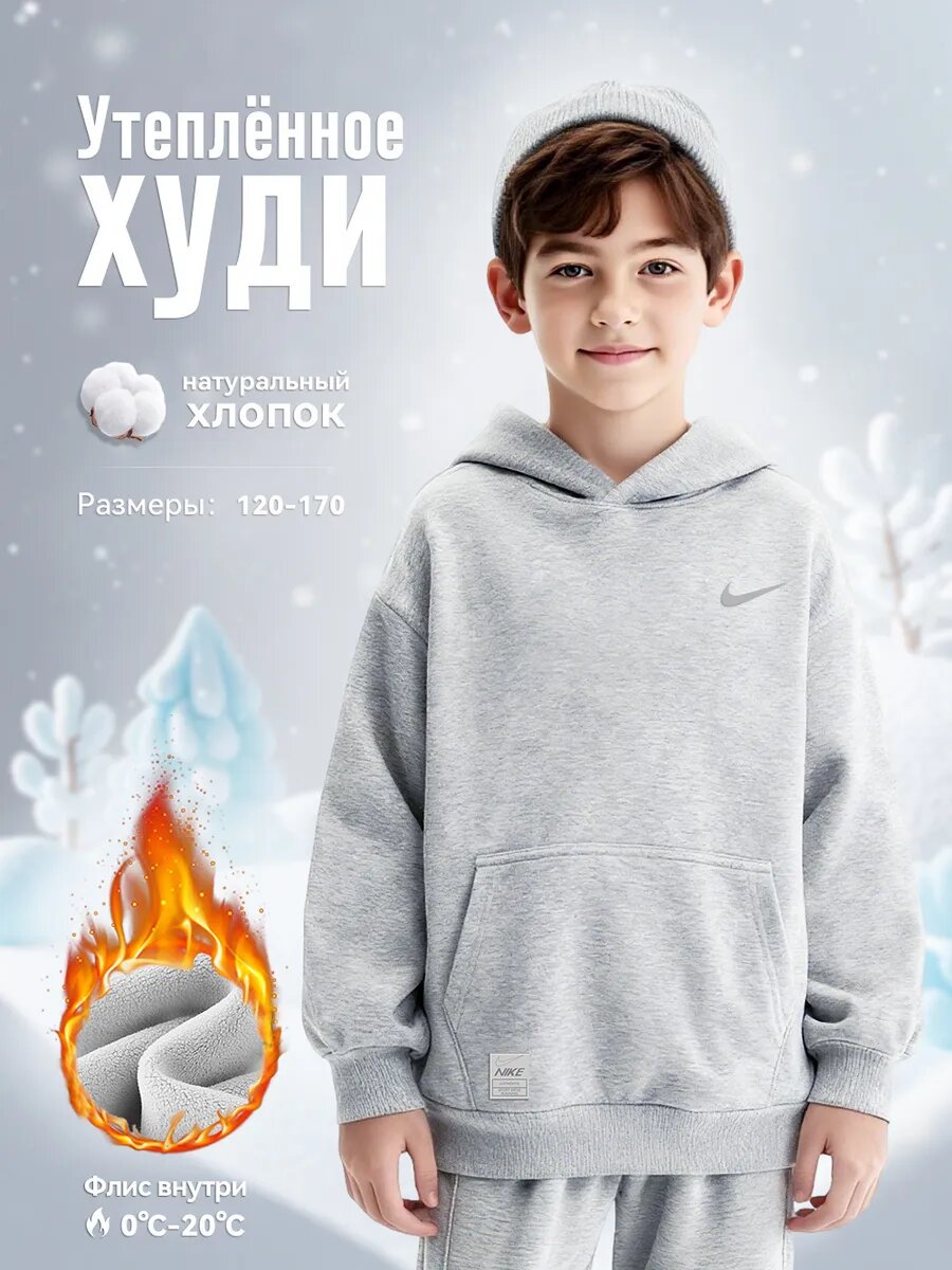 Толстовка спортивная