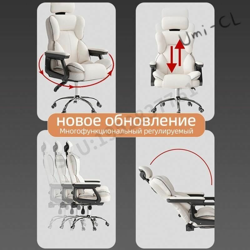 Офисное кресло — фото 1