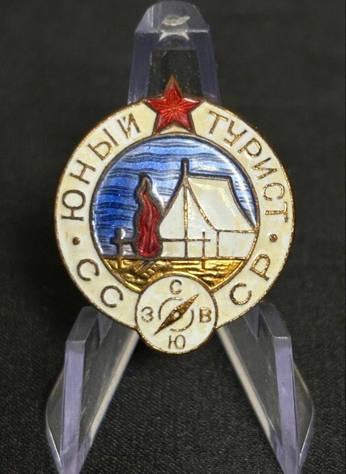 Знак СССР Юный Турист ЛМД — фото 1