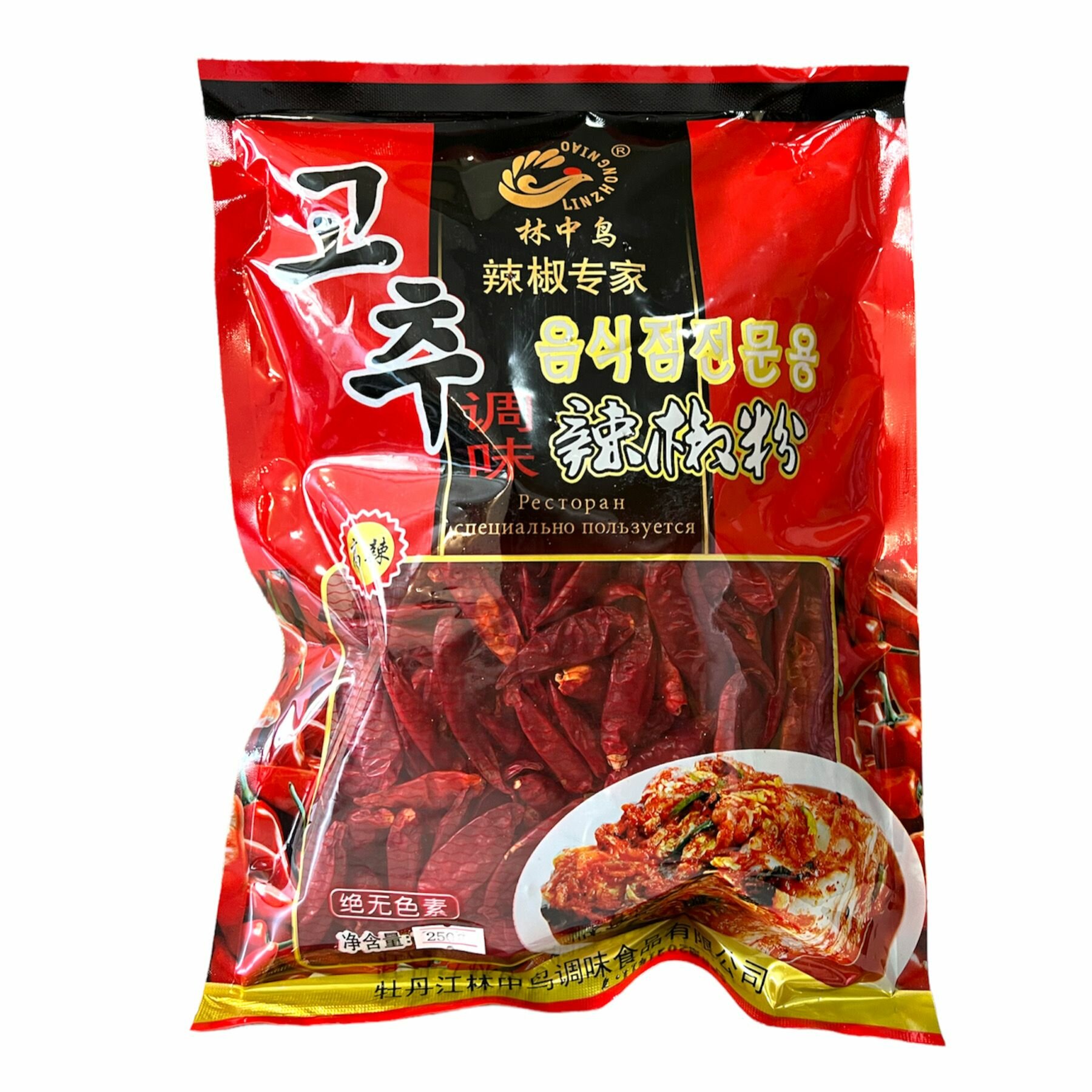 Китайский перец чили острый сушеный стручок / стручковый перец чили / 250 гр