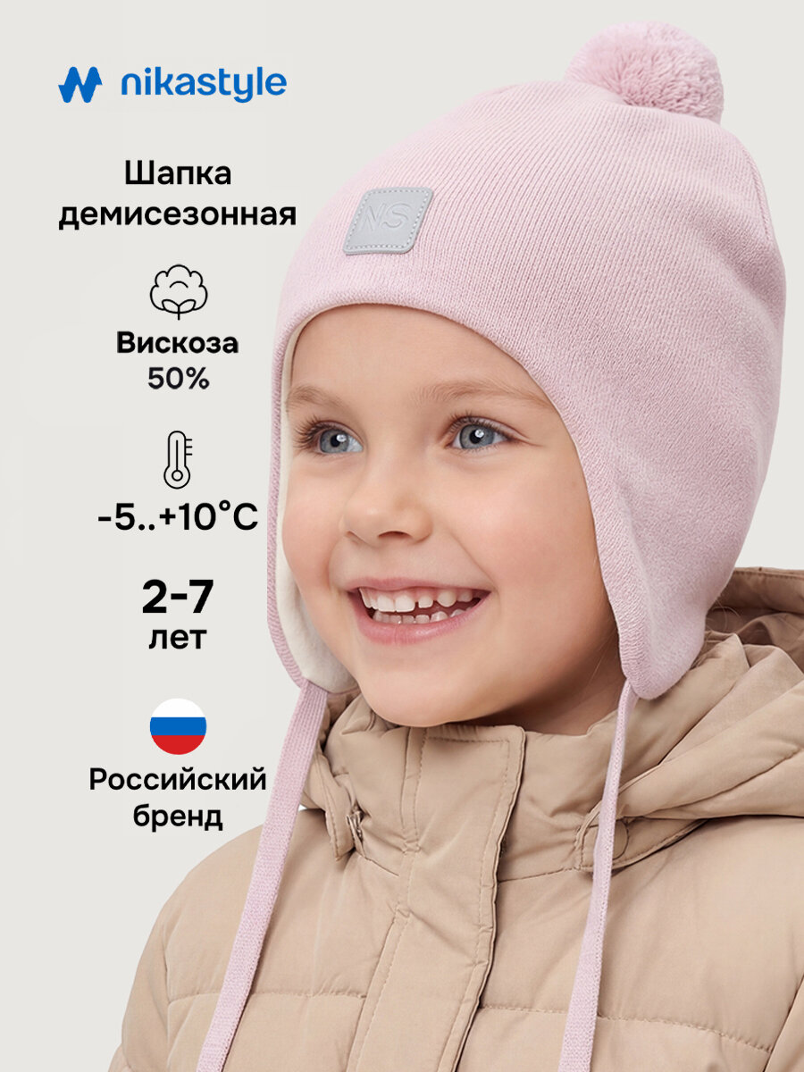 Шапка для девочек