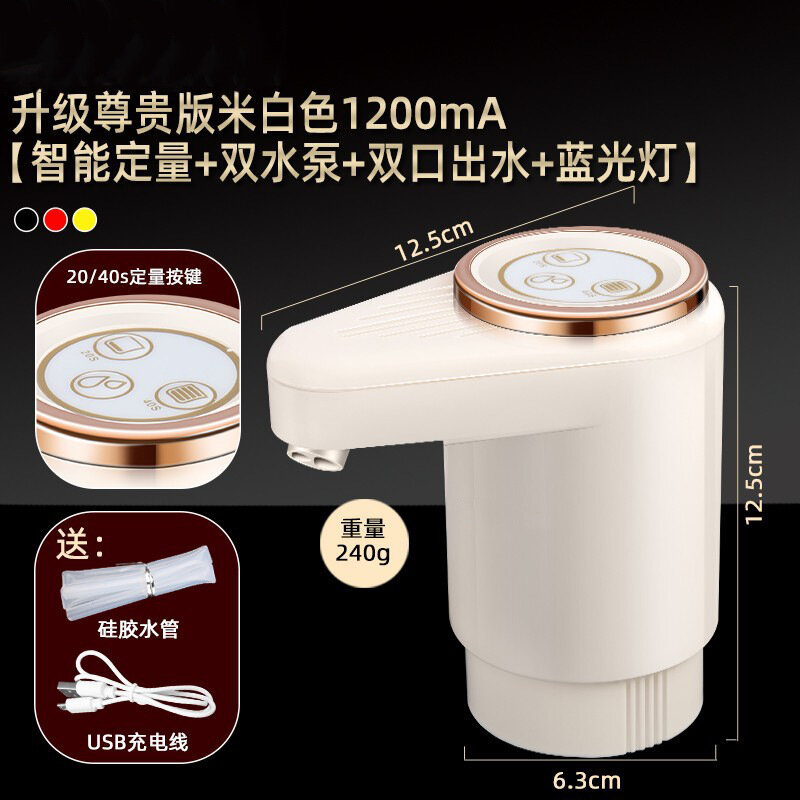 Электрический диспенсер для бутилированной воды, насос для чистой воды, автоматическое устройство для всасывания и дозирования воды для минеральной воды Yibao