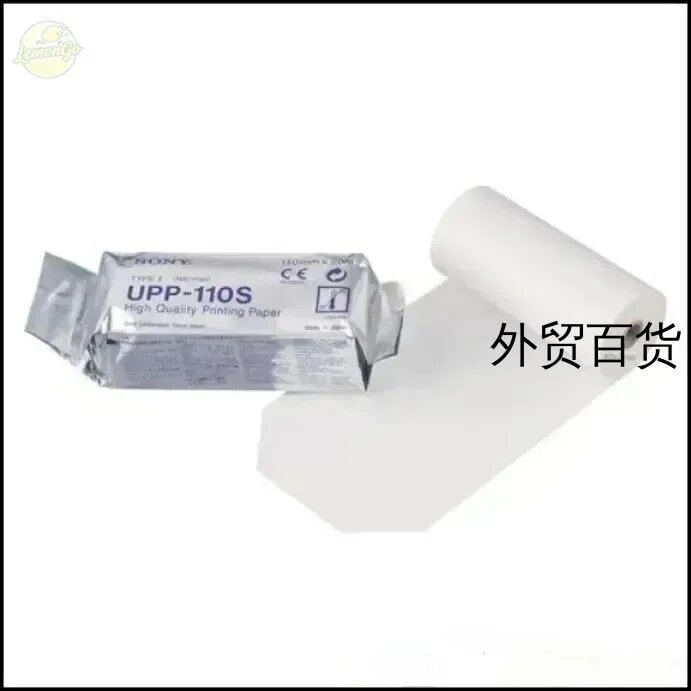 Бумага для принтера