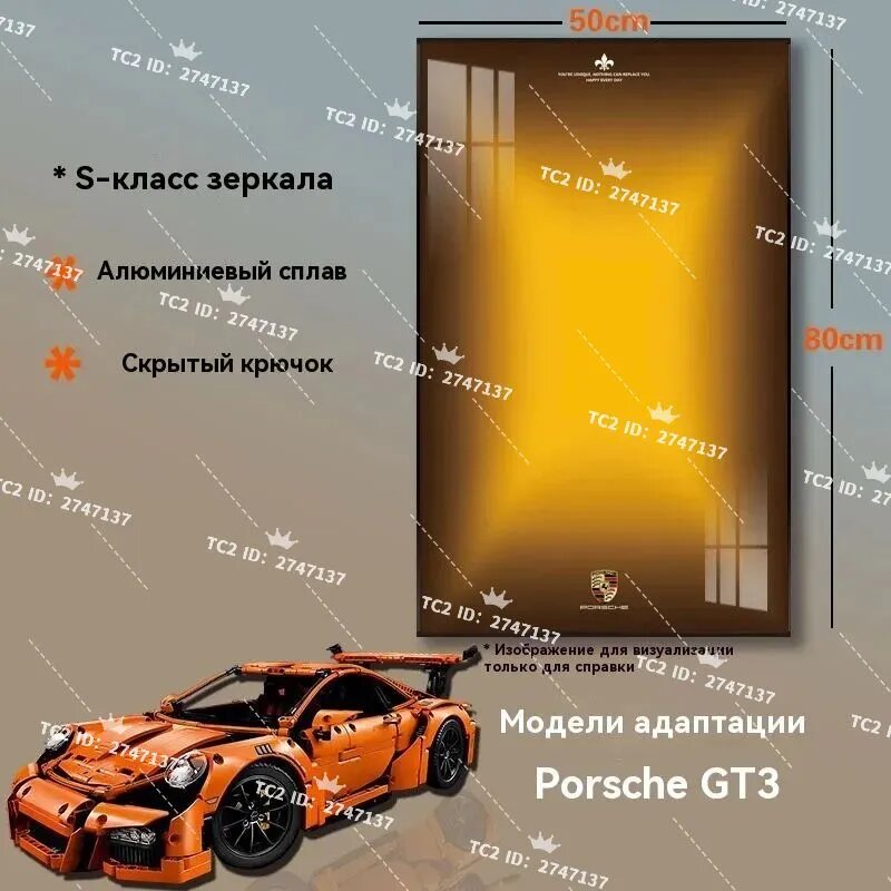 Стеллаж, 50х2.5х80 см