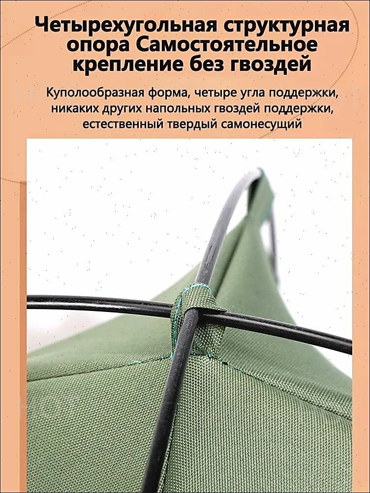 Палатка для животных — фото 1