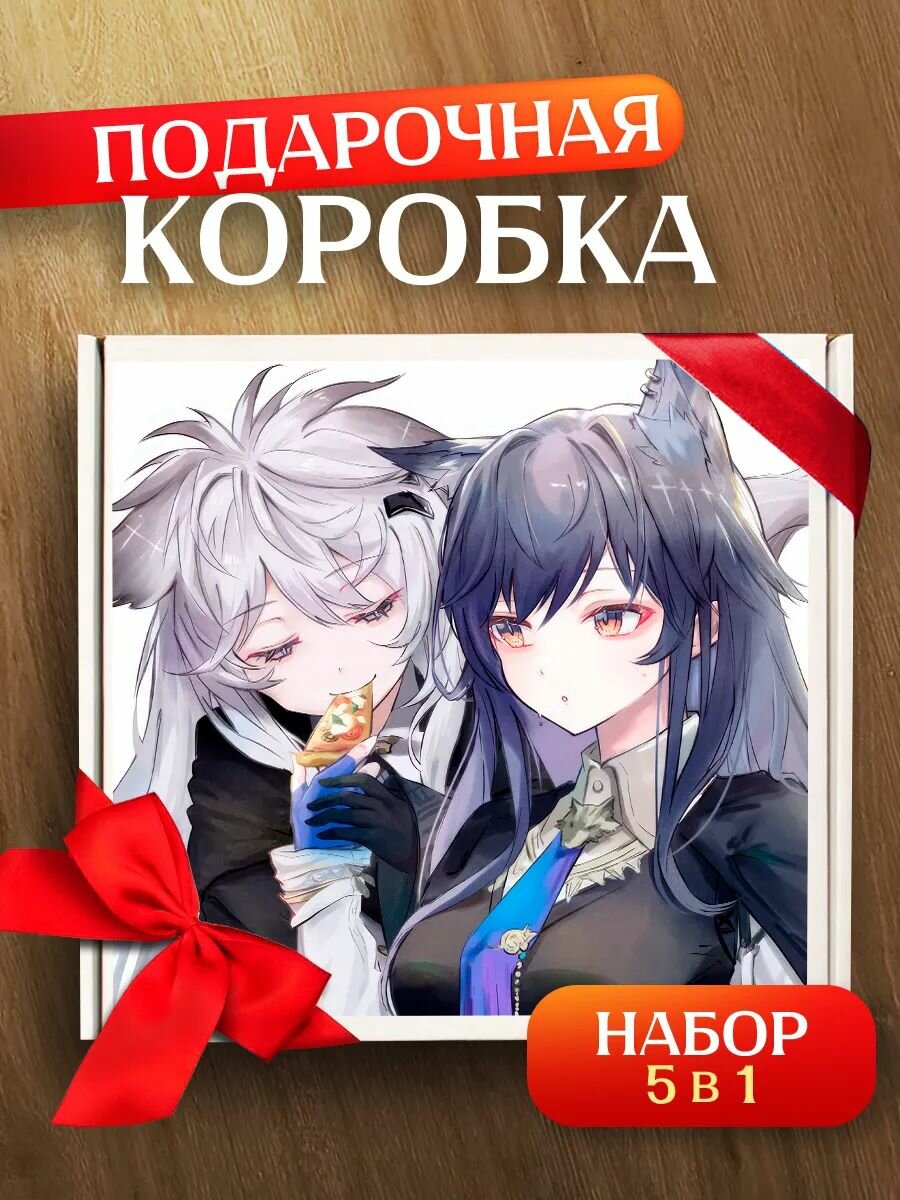 Коробка подарочная Arknights Endfield , упаковка для подарка, 1шт, размер 23,5x22,5х10 см