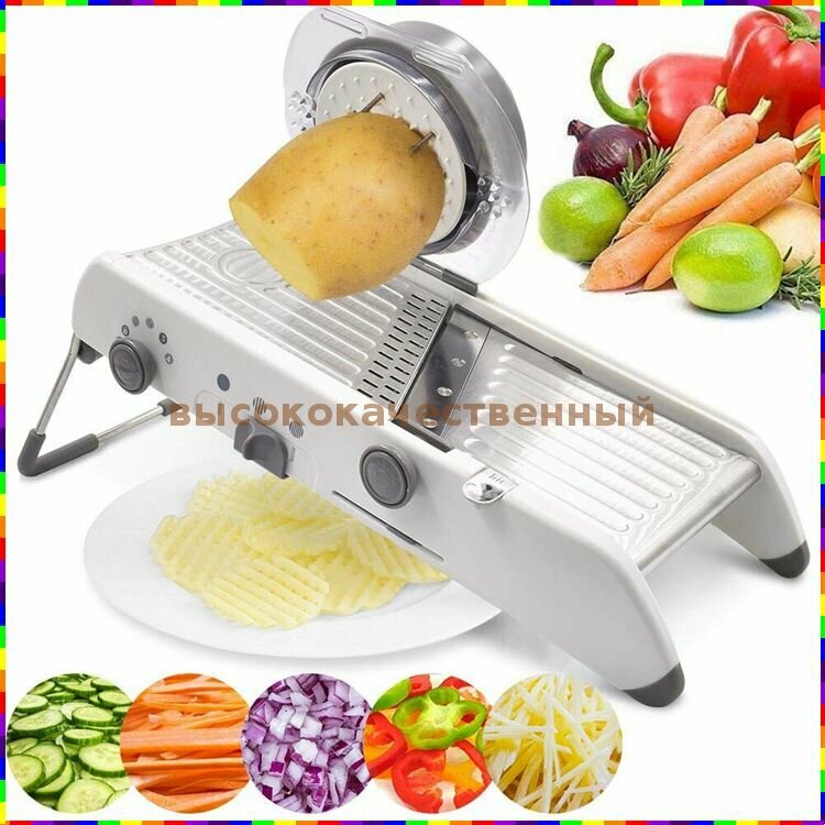 Устройство для измельчения овощей, включая картофель