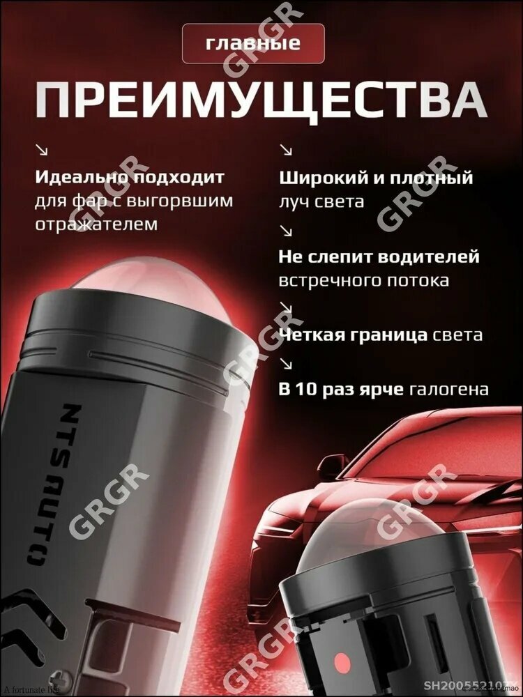 Лампа автомобильная H4, 2 шт. арт. M02PH4 6300K