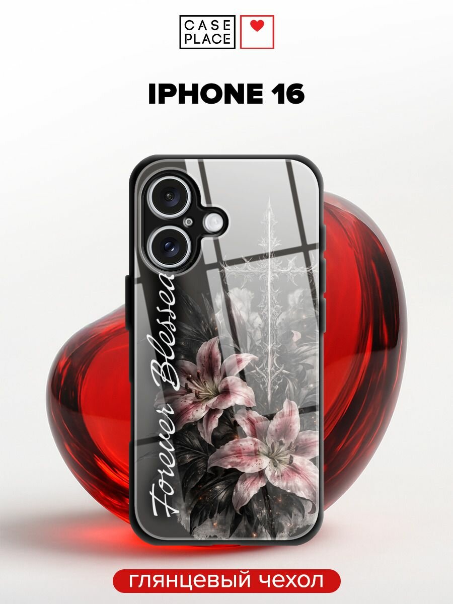 Чехол на Apple iPhone 16 / Айфон 16 с принтом "Forever blessed"