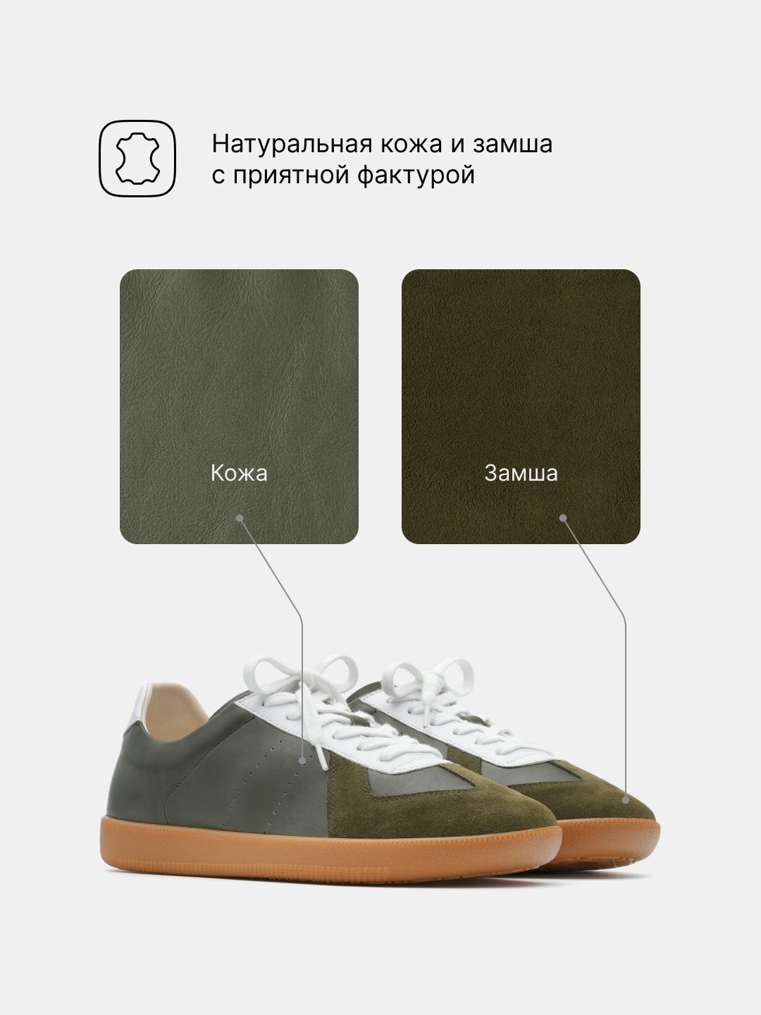 Кеды ANKI, полнота 7 (RU)/ на среднюю и широкую стопу, размер 41, зеленый — фото 1