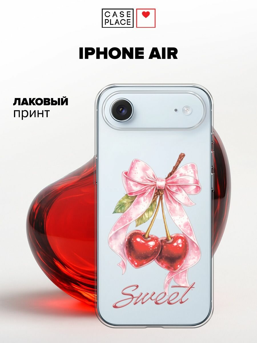 Силиконовый чехол на Apple iPhone 17 Air / Айфон 17 Эир с принтом Sweet
