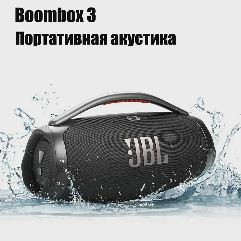 Беспроводная колонка