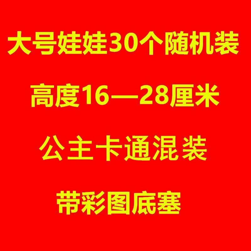 Гипсовые куклы, неокрашенные и окрашенные куклы, куклы в стиле Года Дракона, парковый стенд для граффити своими руками, прямые продажи от производителя, поддерживается выбор стиля.