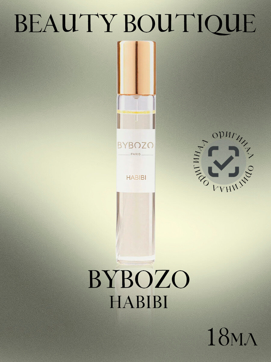 Парфюмерная вода Bybozo "Habibi" 18ml, унисекс, гурманский аромат