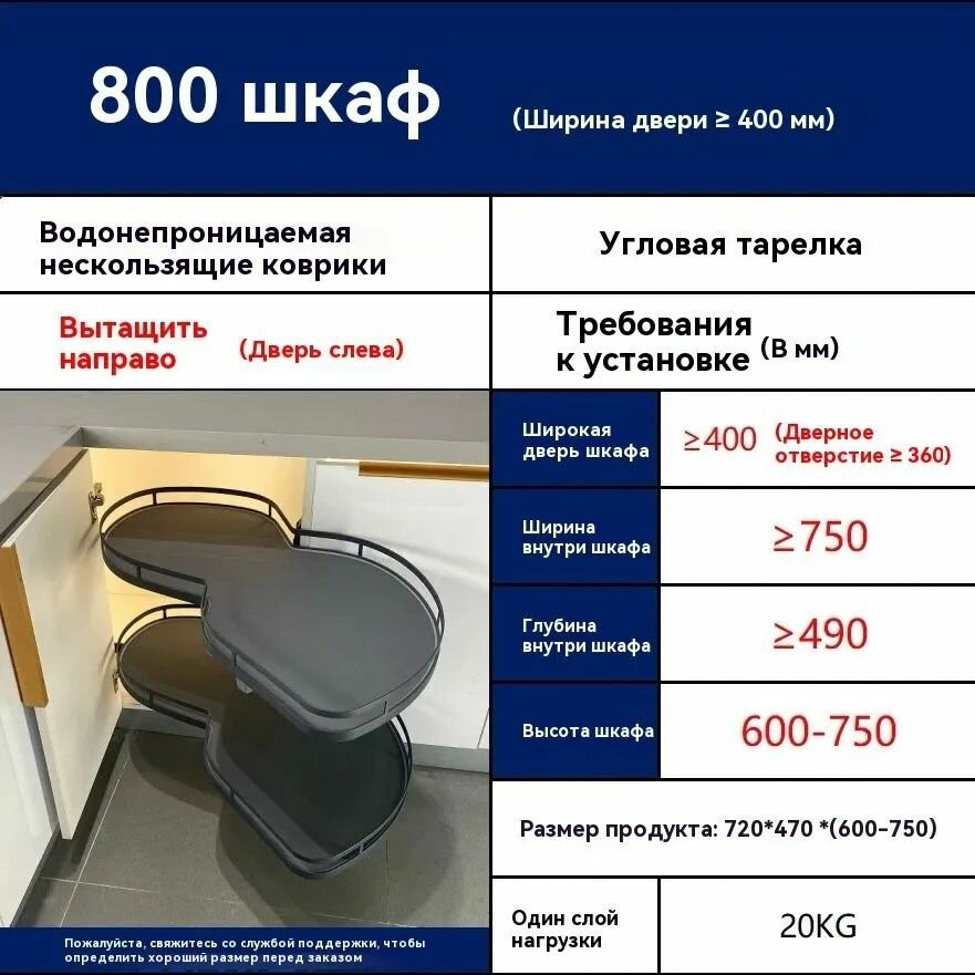 Волшебный Уголок Выкатная корзина для кухни