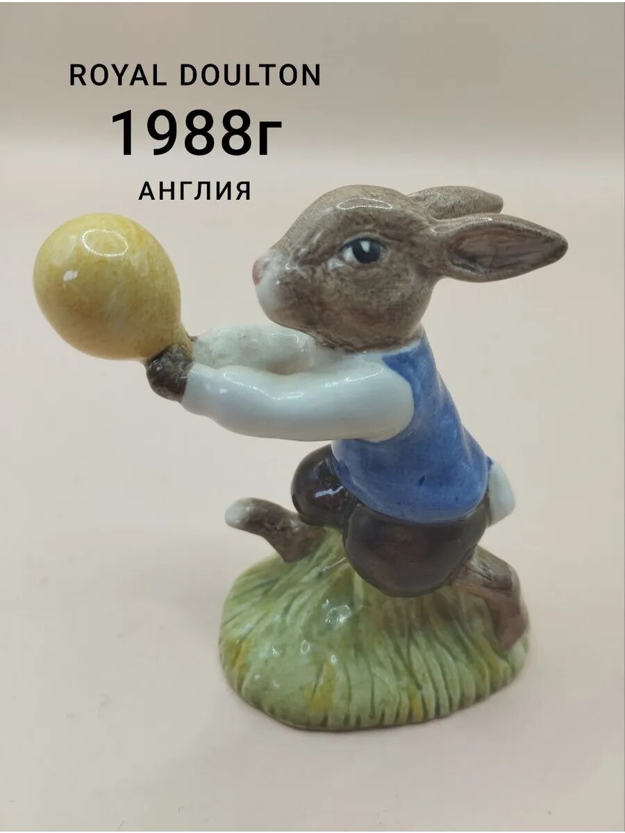 Статуэтка кролика Bunnykins