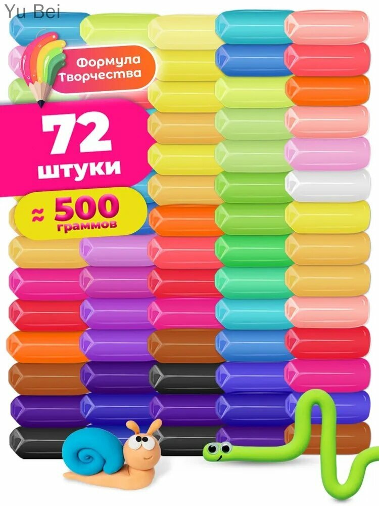 Воздушный легкий мягкий пластилин, большой набор 108 штук