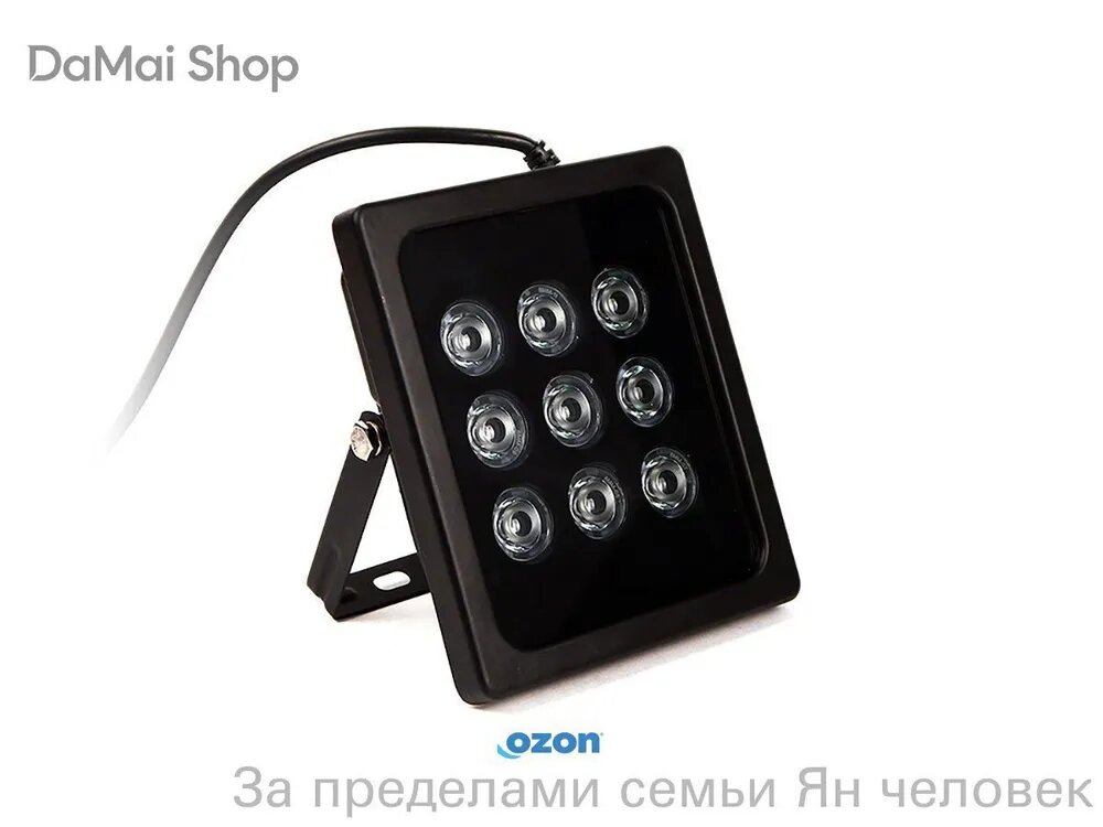 ИК прожектор - KDM-6046C (до 80 м) для видеонаблюдения