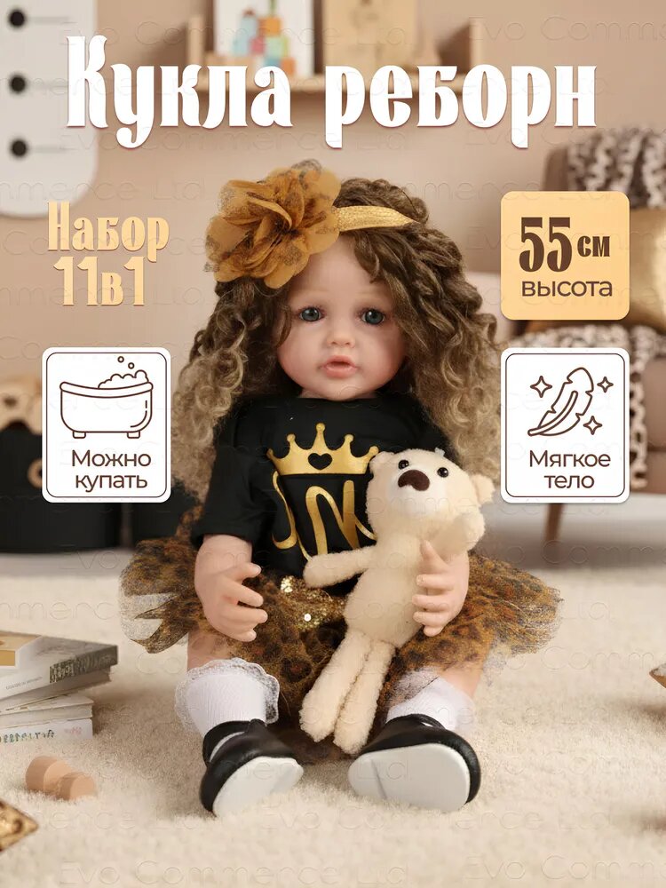 Большая Кукла реборн девочка, 55 см, реалистичная, силиконовая, для девочки