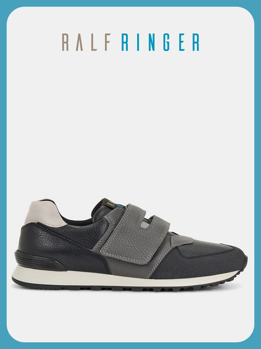 Кроссовки Школа 2024