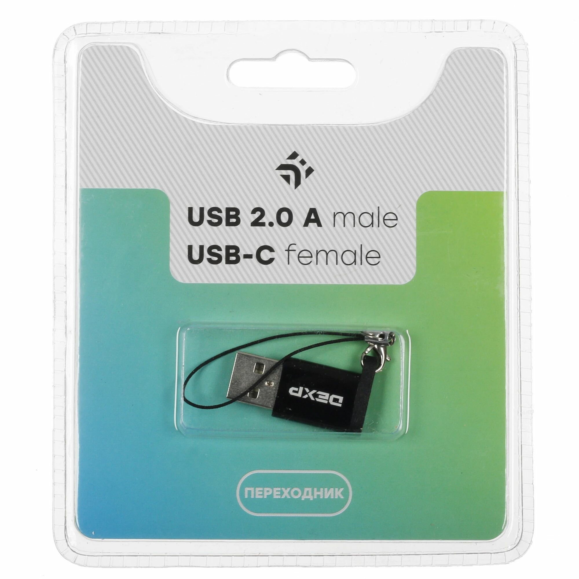 Переходник DEXP USB 2.0 Type-A - USB 2.0 Type-C