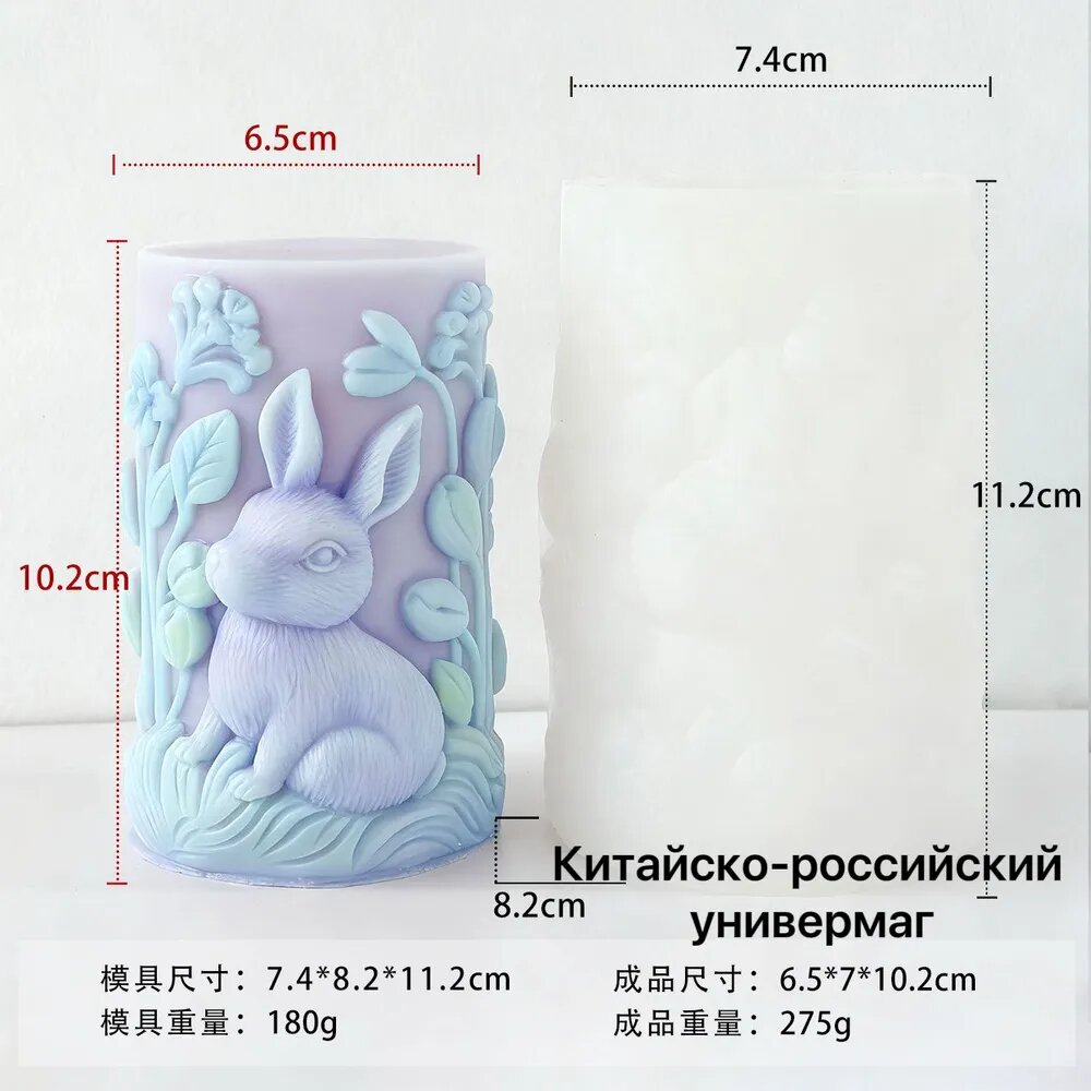 Силиконовая форма для свечи в форме столба с цветком розы