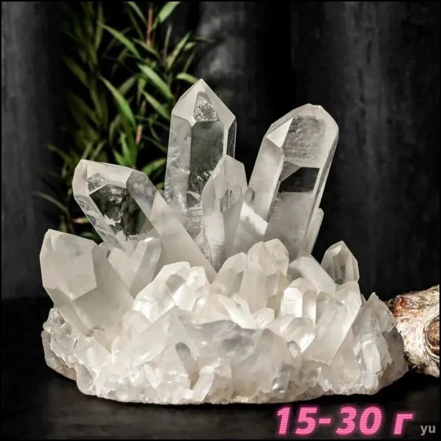 Натуральная друза горного хрусталя природный кристаллический кластер для очистки энергии (Может использоваться в качестве магического инструмента)