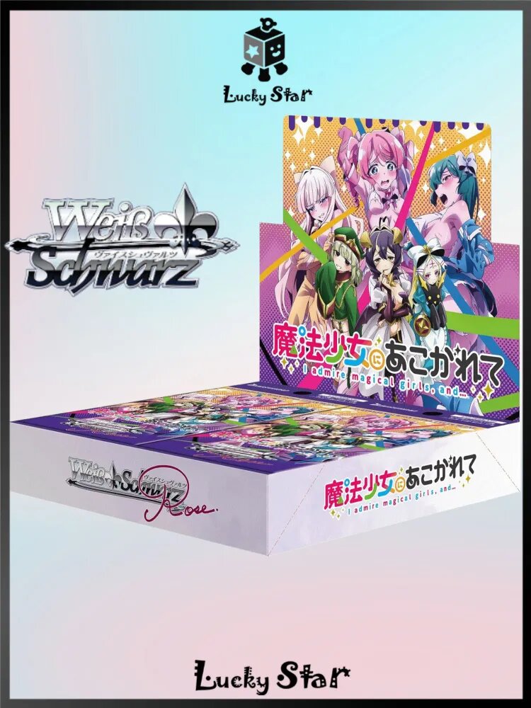 Weiss Schwarz Booster Pack, WS black and white wings, WSR Longing for Magical Girl, Волшебная девушка,(Японская версия)