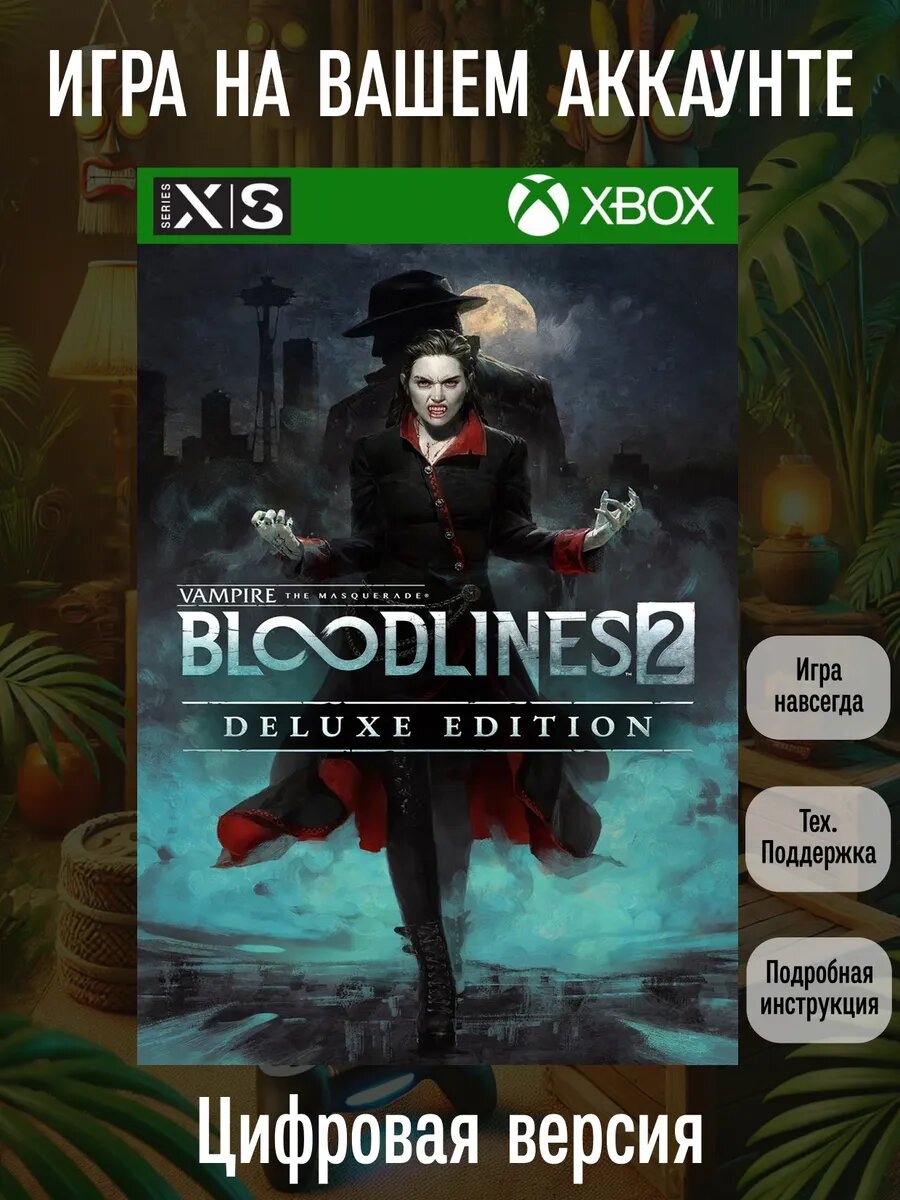 Vampire: The Masquerade - Bloodlines 2 - Del. Ed Series X | Xbox Series X|S | Ролевая игра