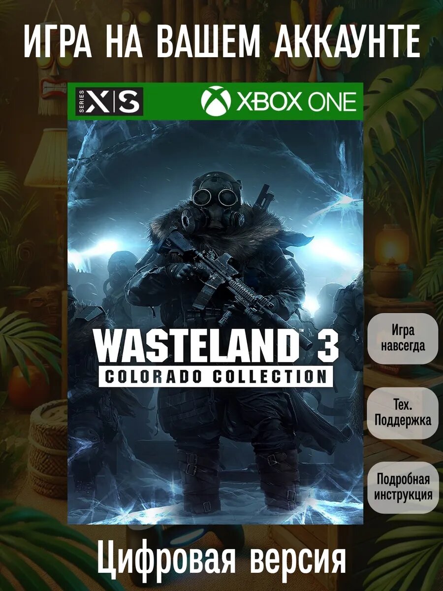 Wasteland 3 Colorado Coll. | Xbox One/Series X|S | Ролевая игра
