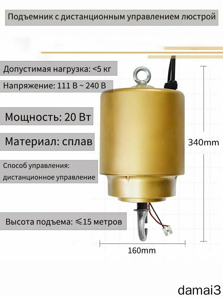 Подъемник для люстры — фото 1