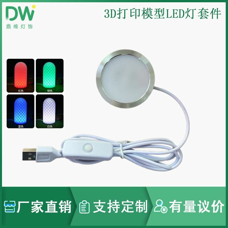 Комплект светодиодной лампы своими руками: только аппаратные принадлежности, без деталей, напечатанных на 3D-принтере, яркий свет, энергоэфф