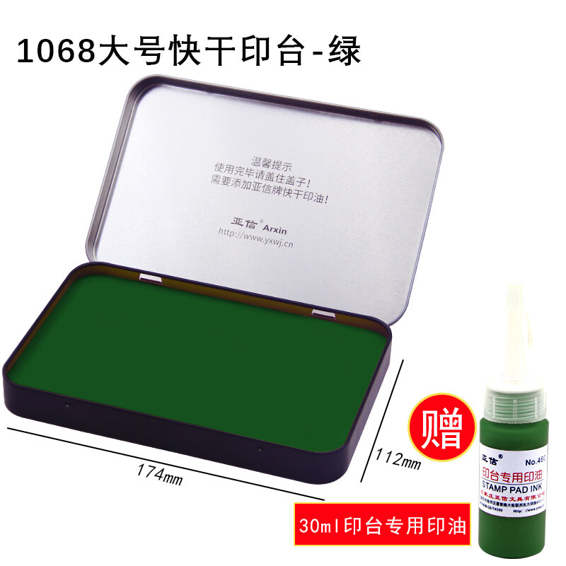Красная прямоугольная железная коробка с штемпельной подушкой, сверхбольшой синий быстросохнущий штемпельный штамп для отпечатков рук и ног, зеленые и фиолетовые штемпельные чернила для офисного использования.