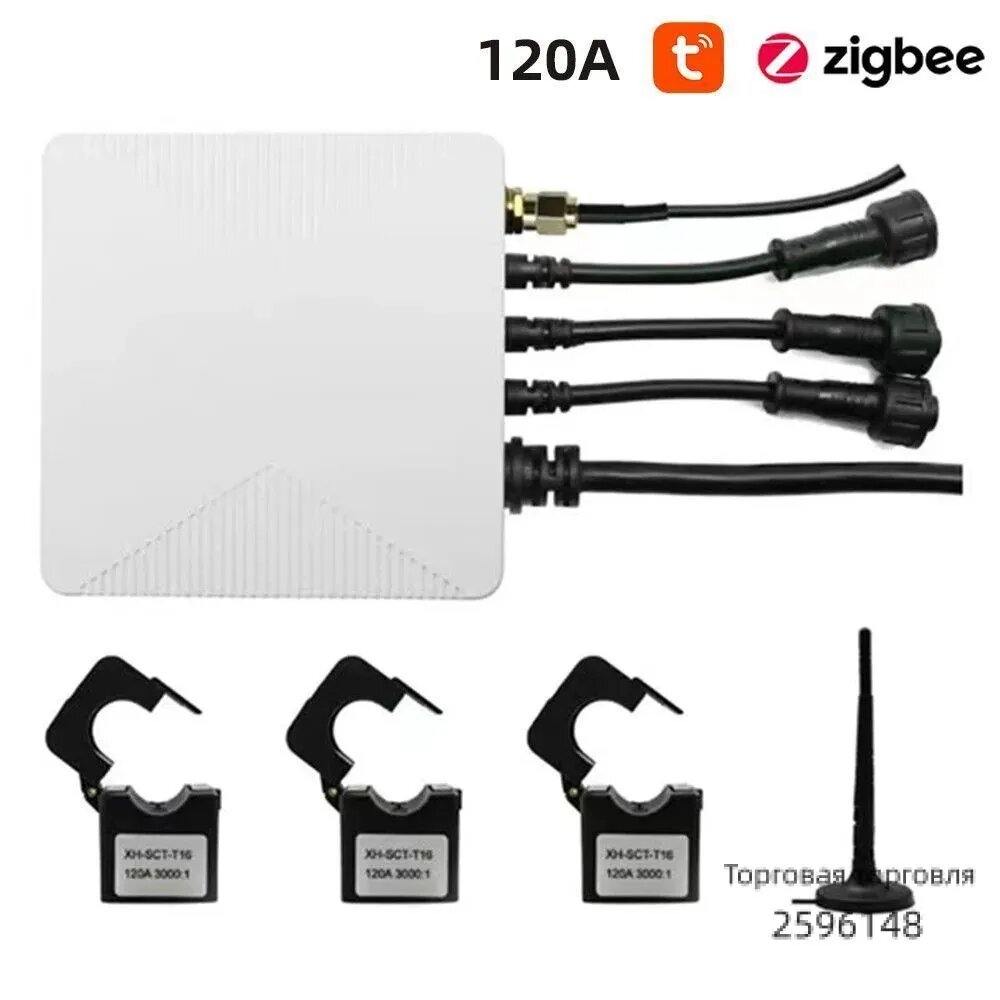 Инновационный WiFi ZigBee счетчик электроэнергии TUYA на 120А, 3 фазы, с тремя трансформаторами тока для однофазных сетей, бестселлер