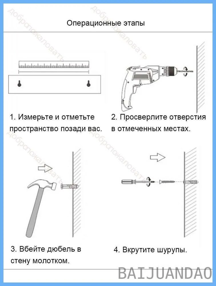 Фальш-окно — фото 1