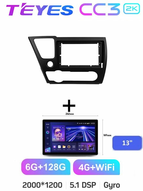 Магнитола 13" Teyes CC3 2k 6/128 Gb Honda Civic 9 (Middle East) 2013-2016
