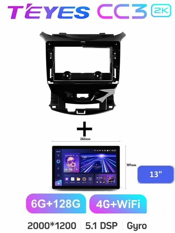 Магнитола 13" Teyes CC3 2k 6/128 Gb Chevrolet Cruze 2 2015-2023