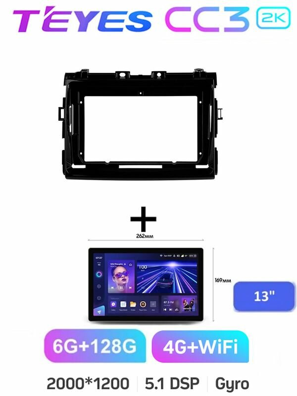 Магнитола 13" Teyes CC3 2k 6/128 Gb Toyota Previa XR50 2006-2019