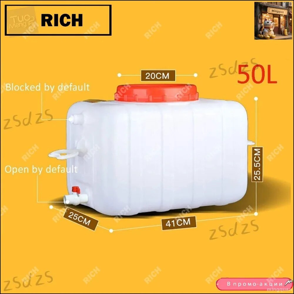 Канистра для Воды 50 л, Канистра для хранения воды с краном, дорожное ведро на открытом воздухе, прочное и удобное в переноске, подходит для кемпинга на открытом воздухе