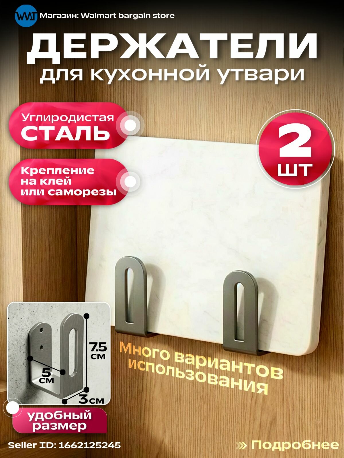 Неперфорированные кронштейны для крышек кастрюль, настенные кухонные кронштейны, многофункциональные настенные стеллажи для хранения разделочных досок и вешалки для кухонных полотенец. Серый-2 шт.