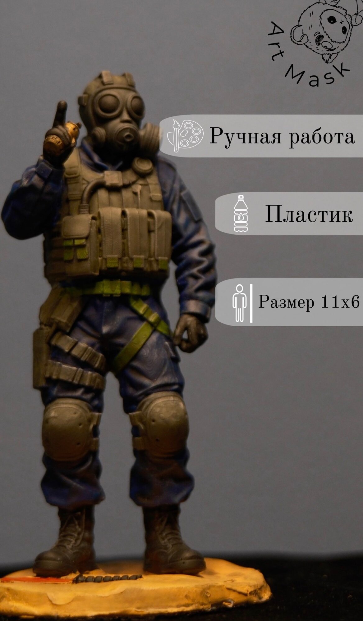 Фигурка Спецназ. Counter-Strike