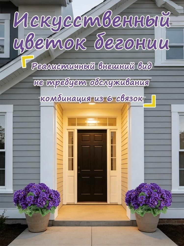 Искусственные цветы и украшения из зеленых растений